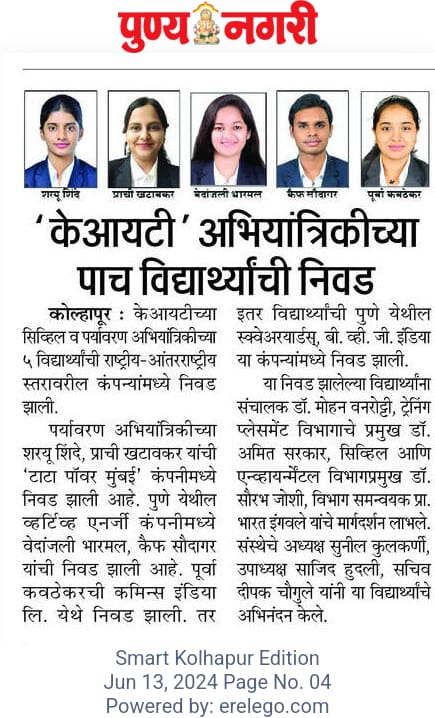 PLACEMENT NEWS & CONGRATULATIONS